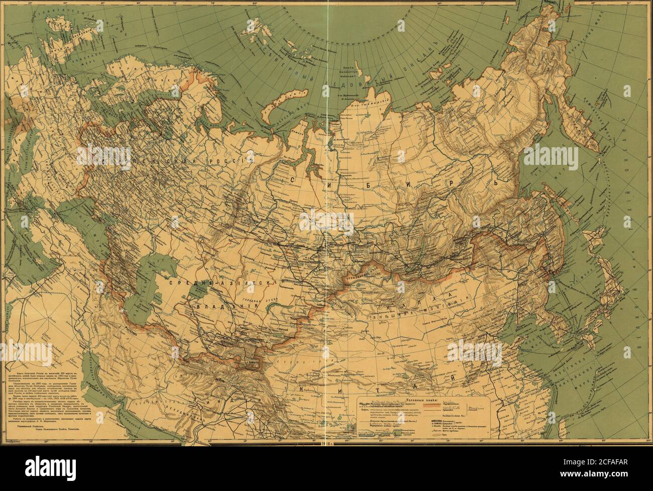 Imperial maps hi-res stock photography and images - Alamy