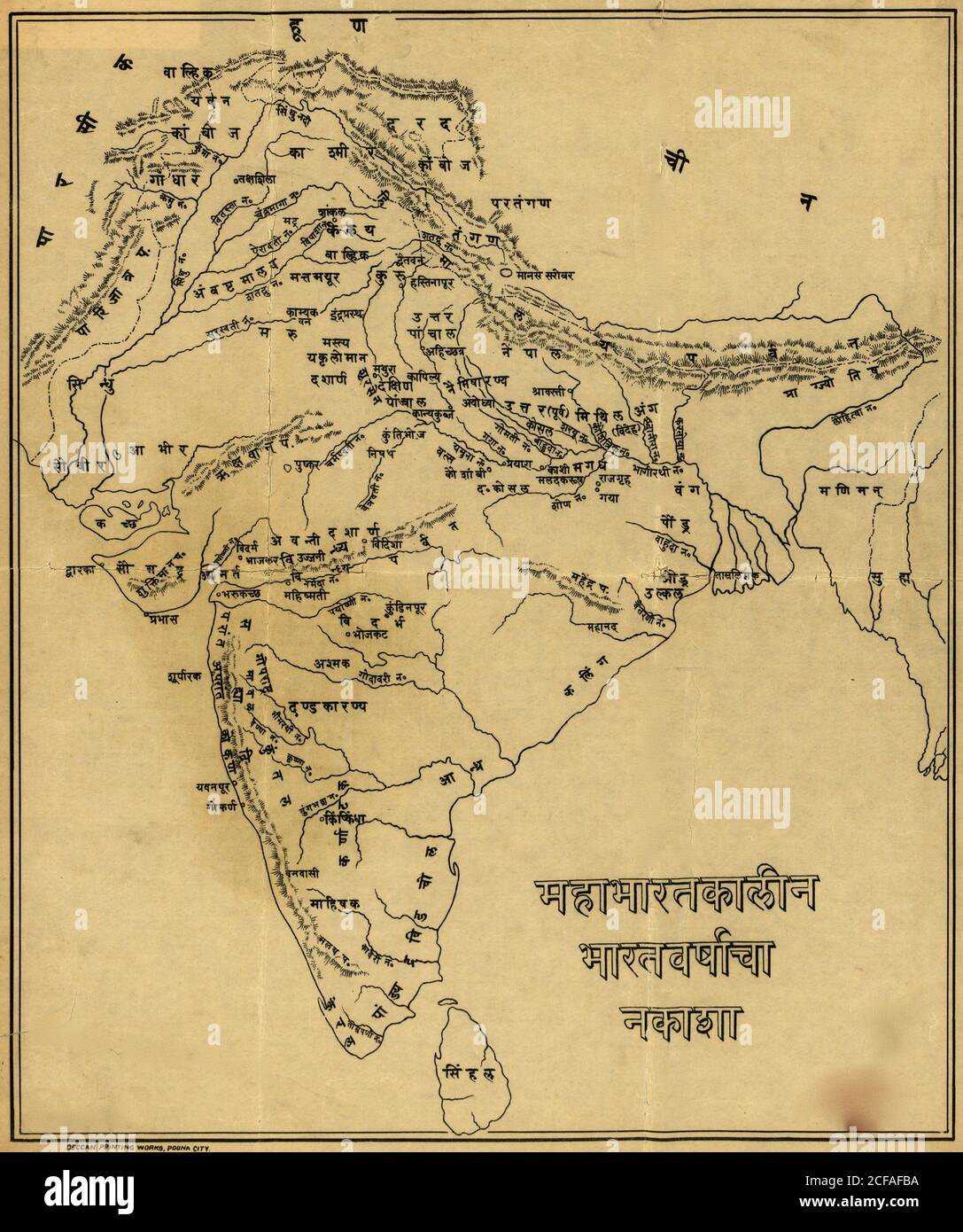 Hinduism Origin Map