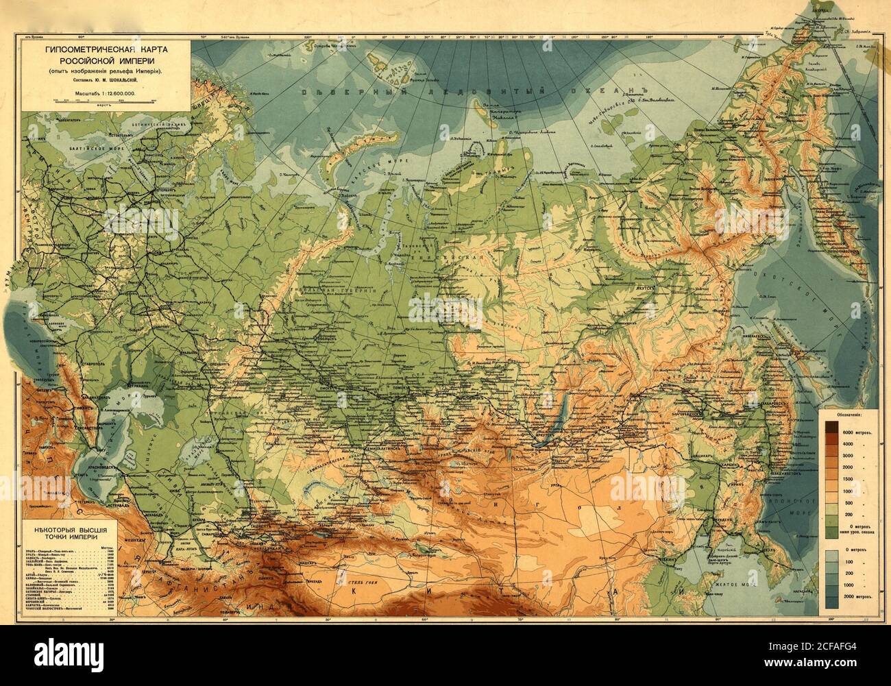 Elevation Map of Russia - 1912 Stock Photo - Alamy