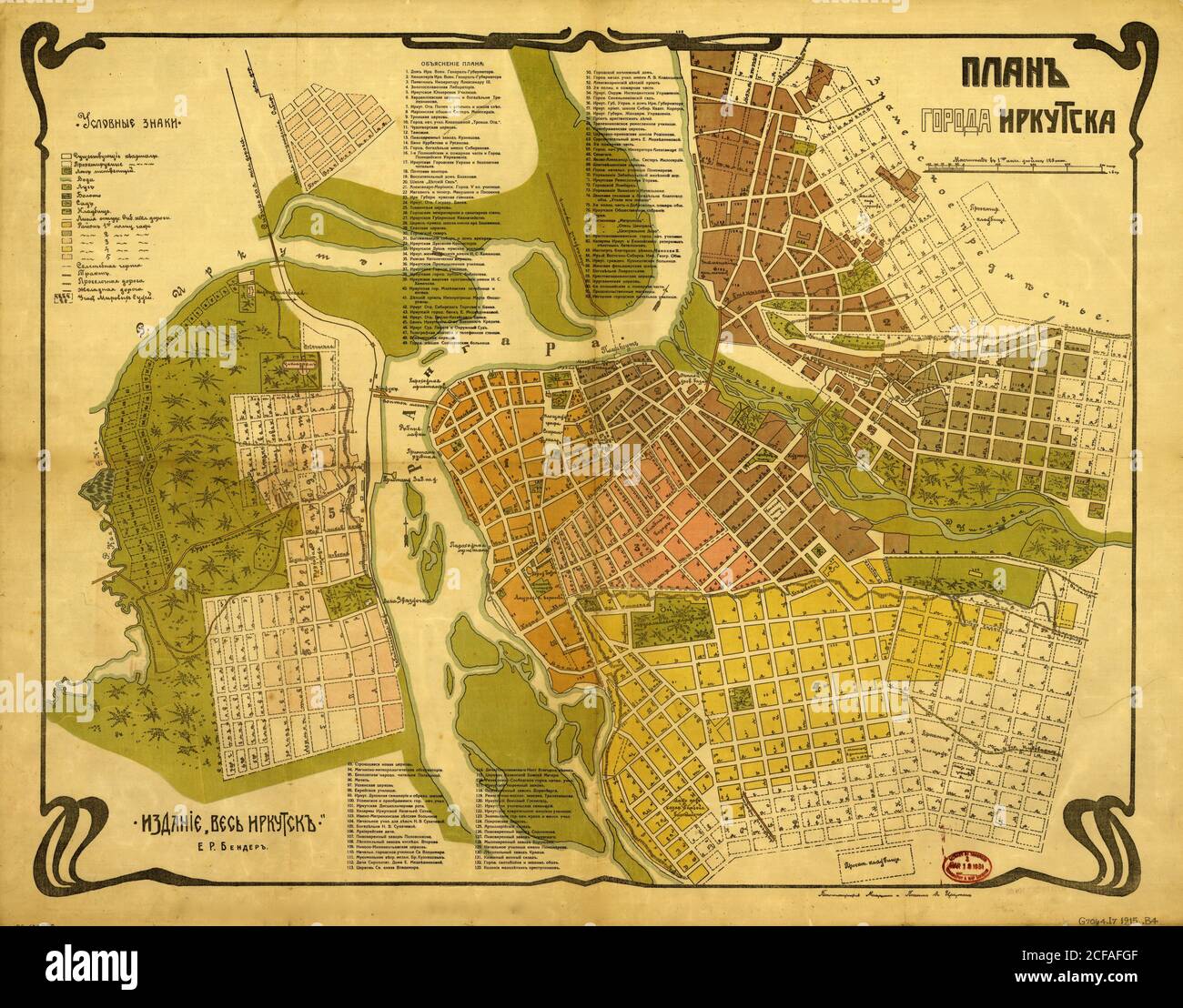 Maps of russia hi-res stock photography and images - Alamy