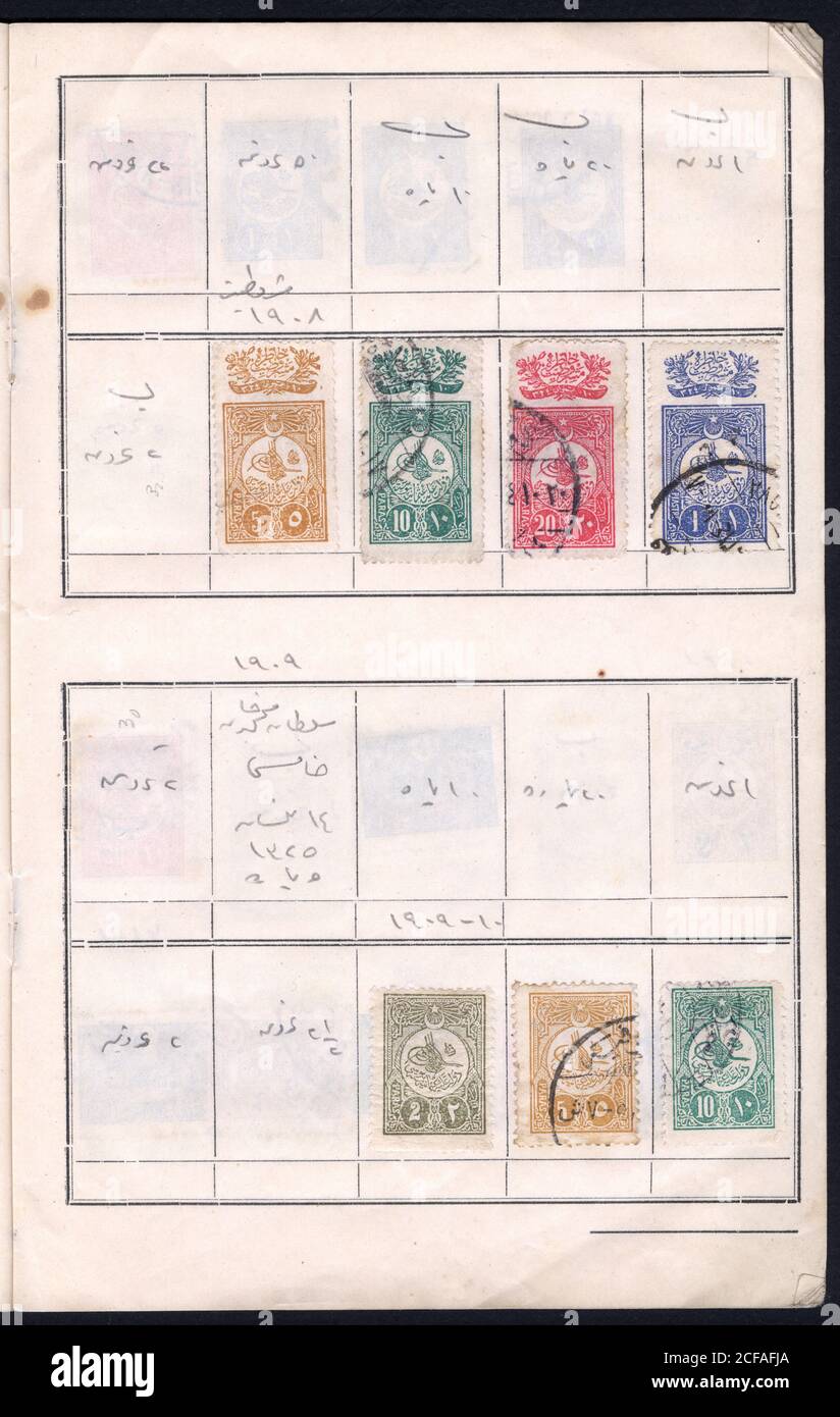 Postage stamps of the Ottoman Empire. Stamp printed in the Ottoman ...