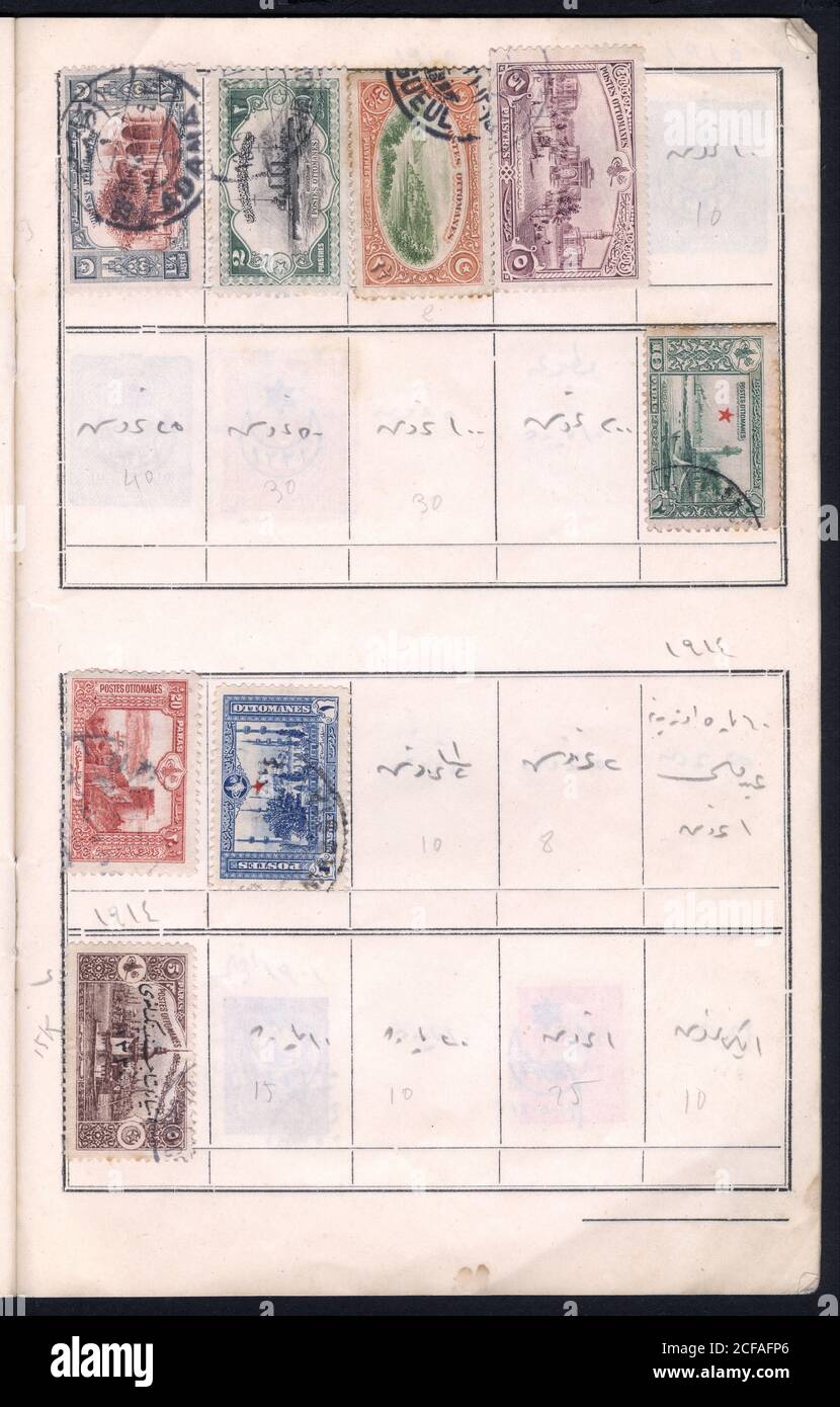 Postage stamps of the Ottoman Empire. Stamp printed in the Ottoman ...