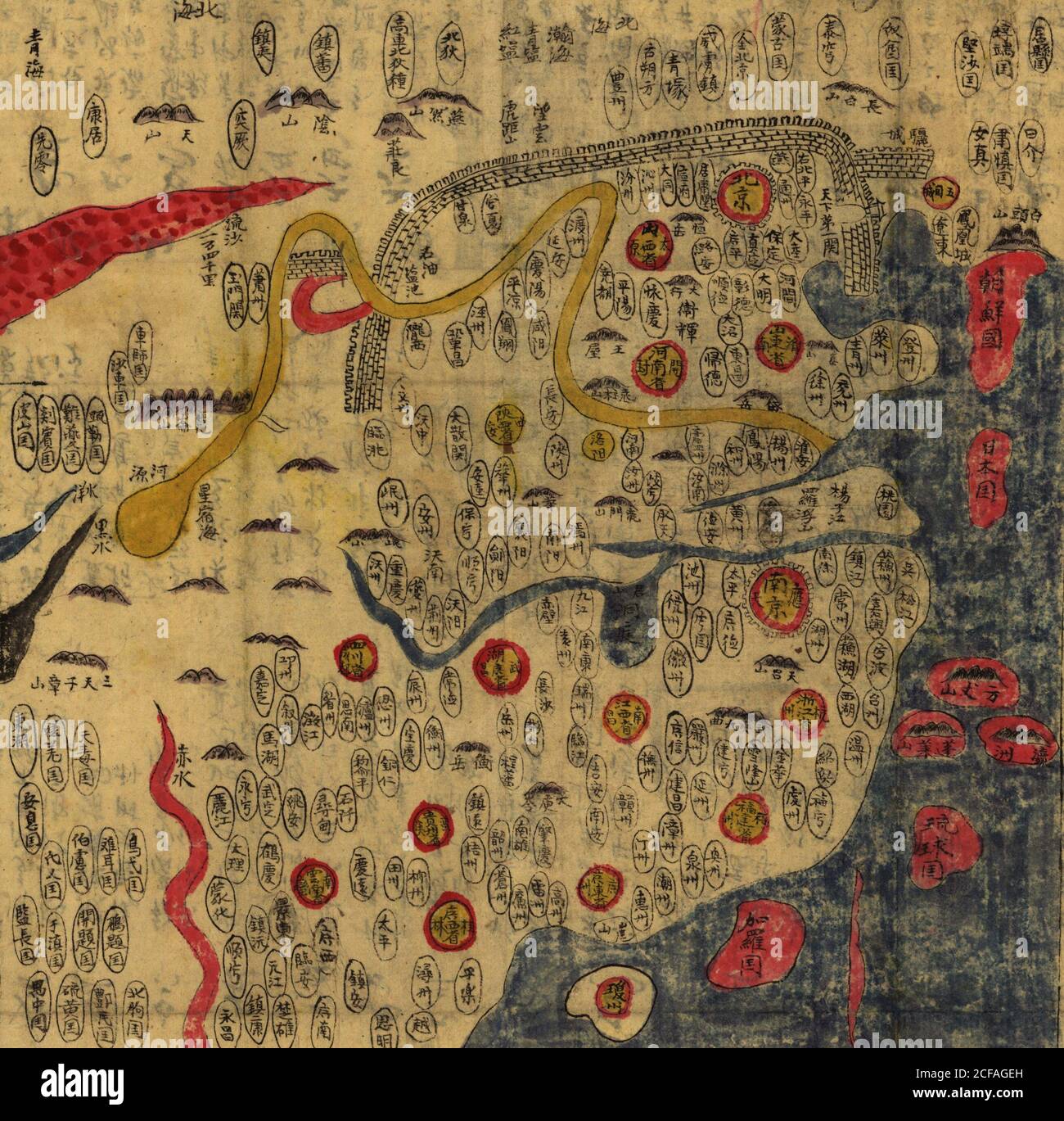 Empire Of The Great Ming