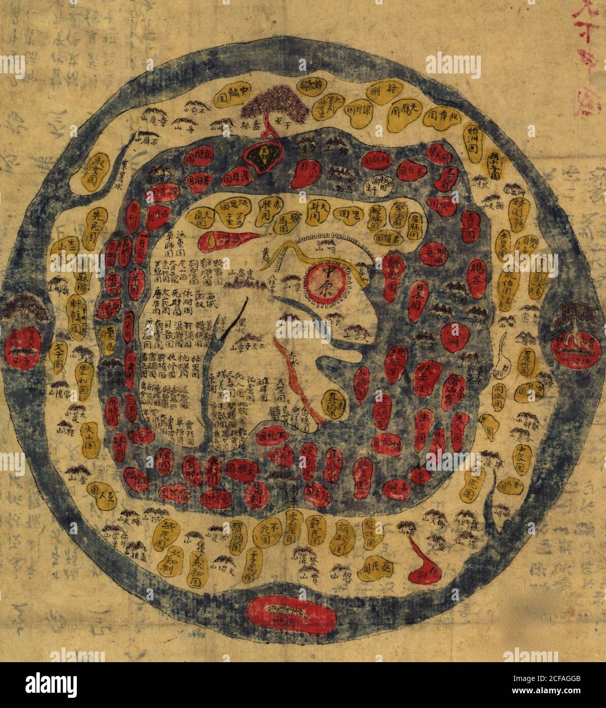 World Map Chinese during the Ming Period - 1800 Stock Photo - Alamy