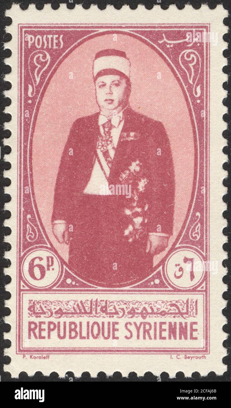 Postage stamps of the Syria. Stamp printed in the Syria. Stamp printed ...