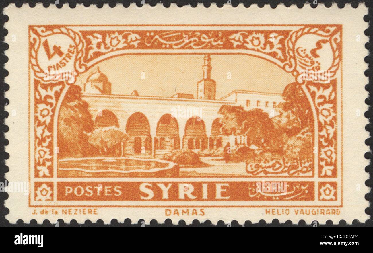 Postage stamps of the Syria. Stamp printed in the Syria. Stamp printed ...