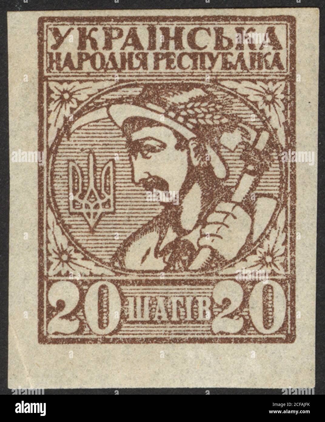 Postage stamps of the Ukraine. Stamp printed in the Ukraine. Stamp ...