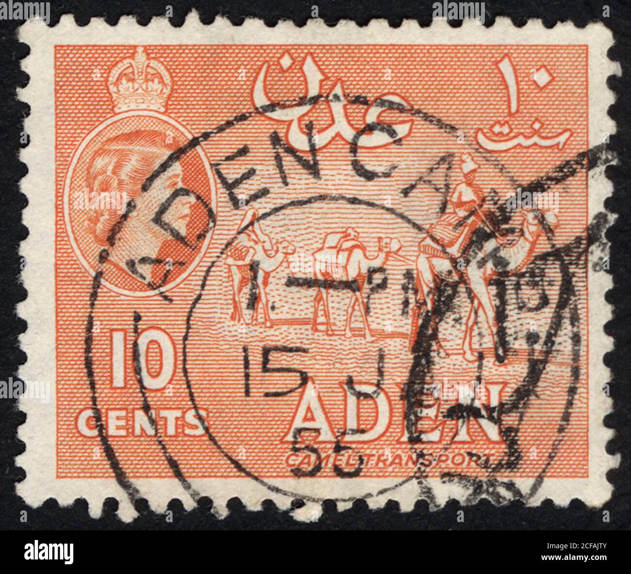 Postage stamps of the Yemen. Stamp printed in the Yemen. Stamp printed ...