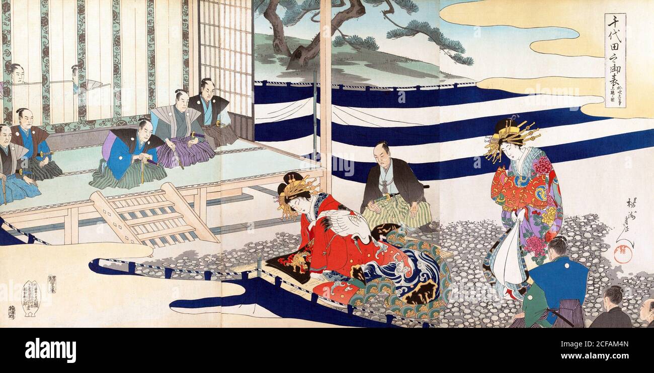 Obeisance hi-res stock photography and images - Alamy