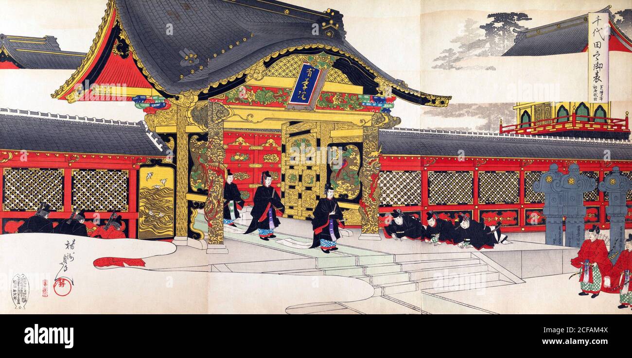 Bowing to the shogun at the main gate of Chiyoda Castle Stock Photo - Alamy