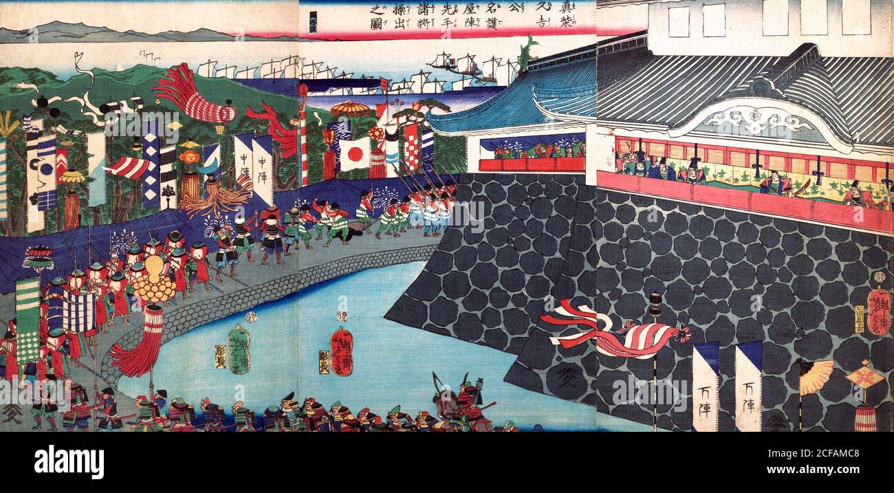 Hideyoshi and His Troops Leaving Nagoya Camp Stock Photo - Alamy
