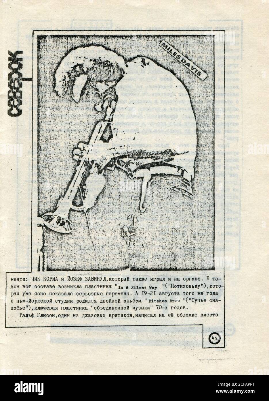 Samizdat "Severok" , first published in 11 july 1989 in USSR Stock ...