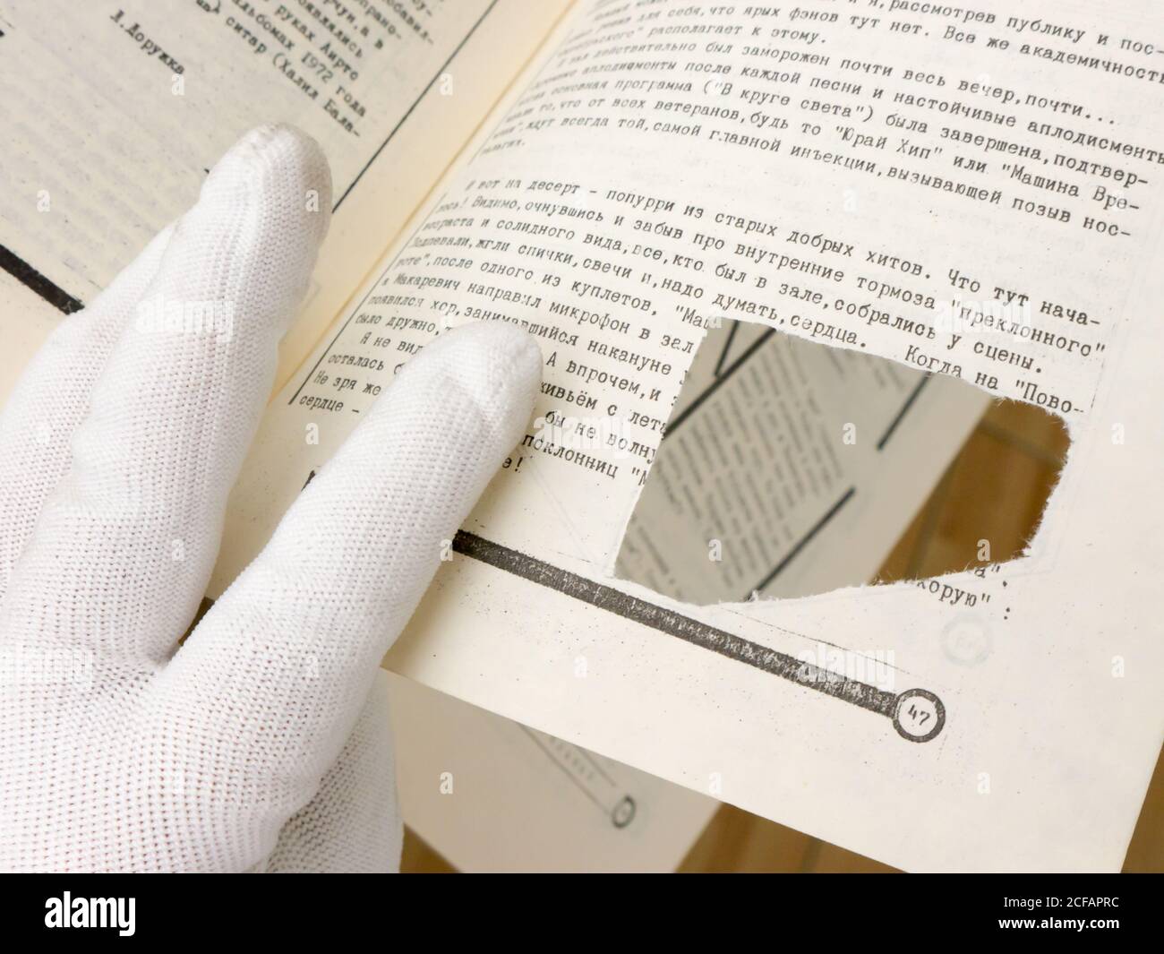 Samizdat "Severok" , first published in 11 july 1989 in USSR Stock ...