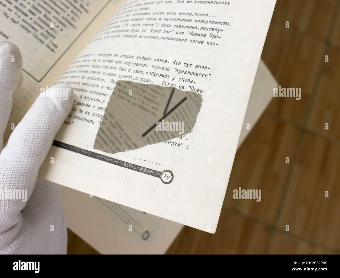 Samizdat "Severok" , first published in 11 july 1989 in USSR Stock ...