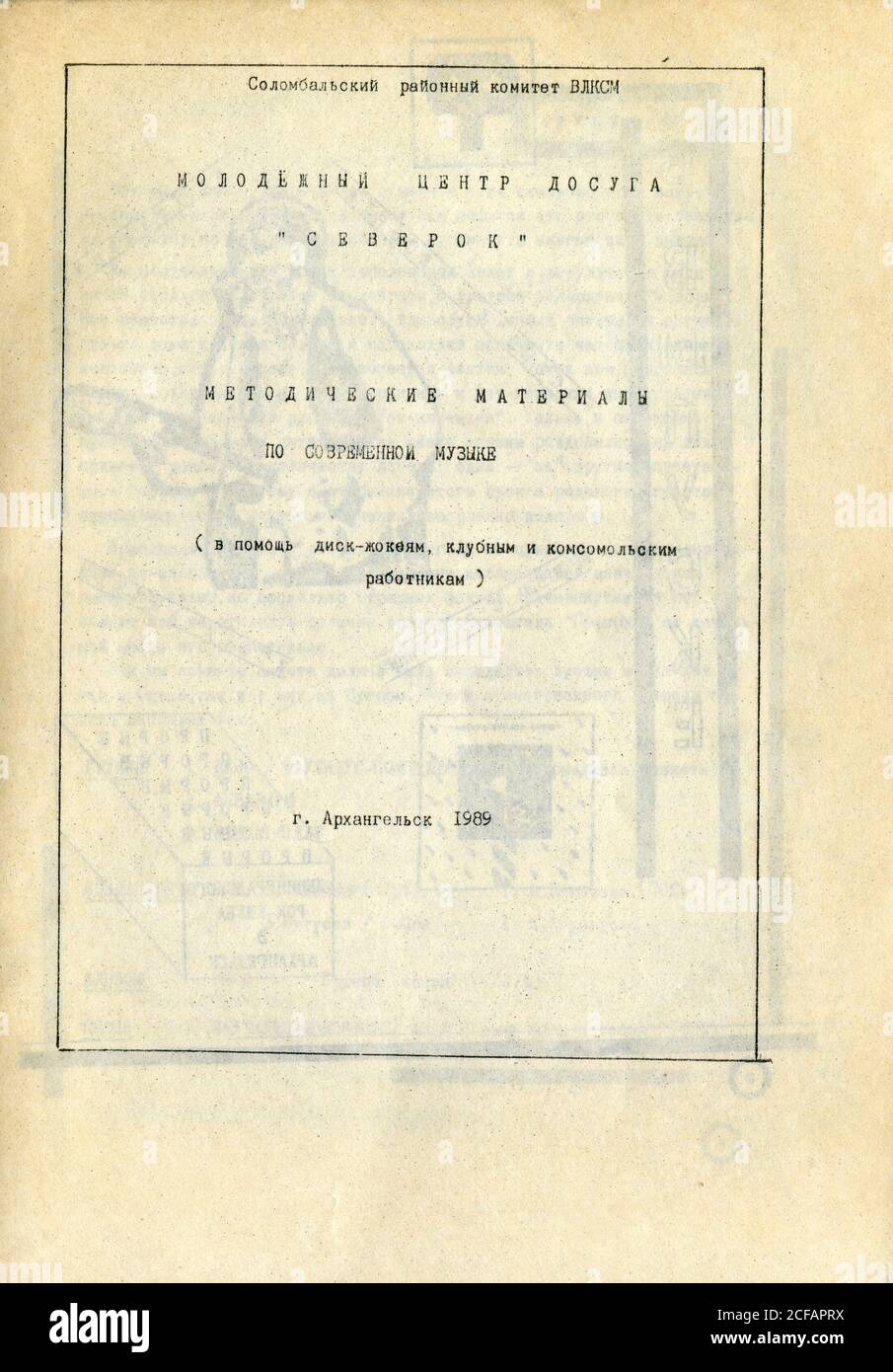 Russian dissident 1980s hi-res stock photography and images - Alamy