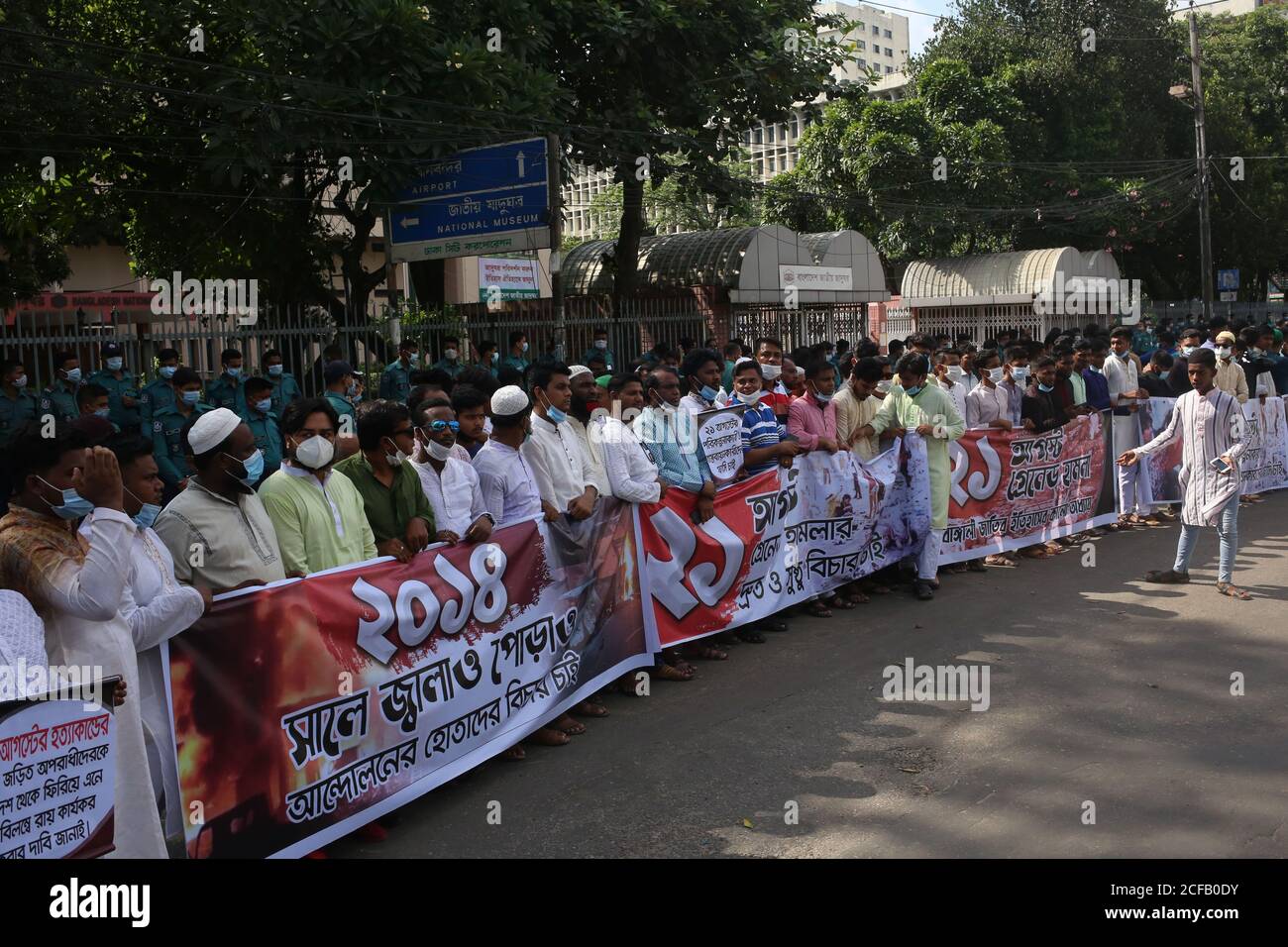 21st august grenade attack hi-res stock photography and images - Alamy