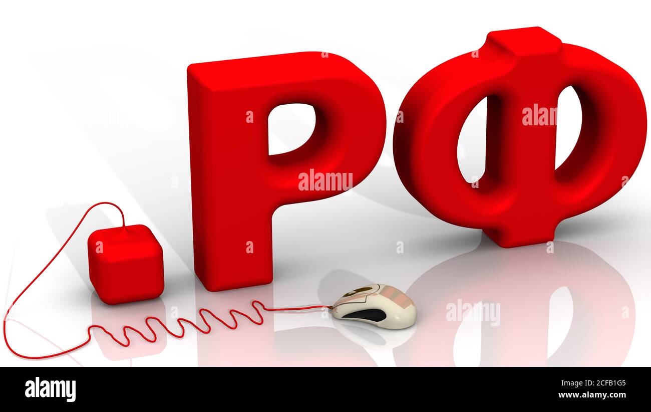 Russian domain .RF (Cyrillic). 3d illustration of domain name ".RF ...