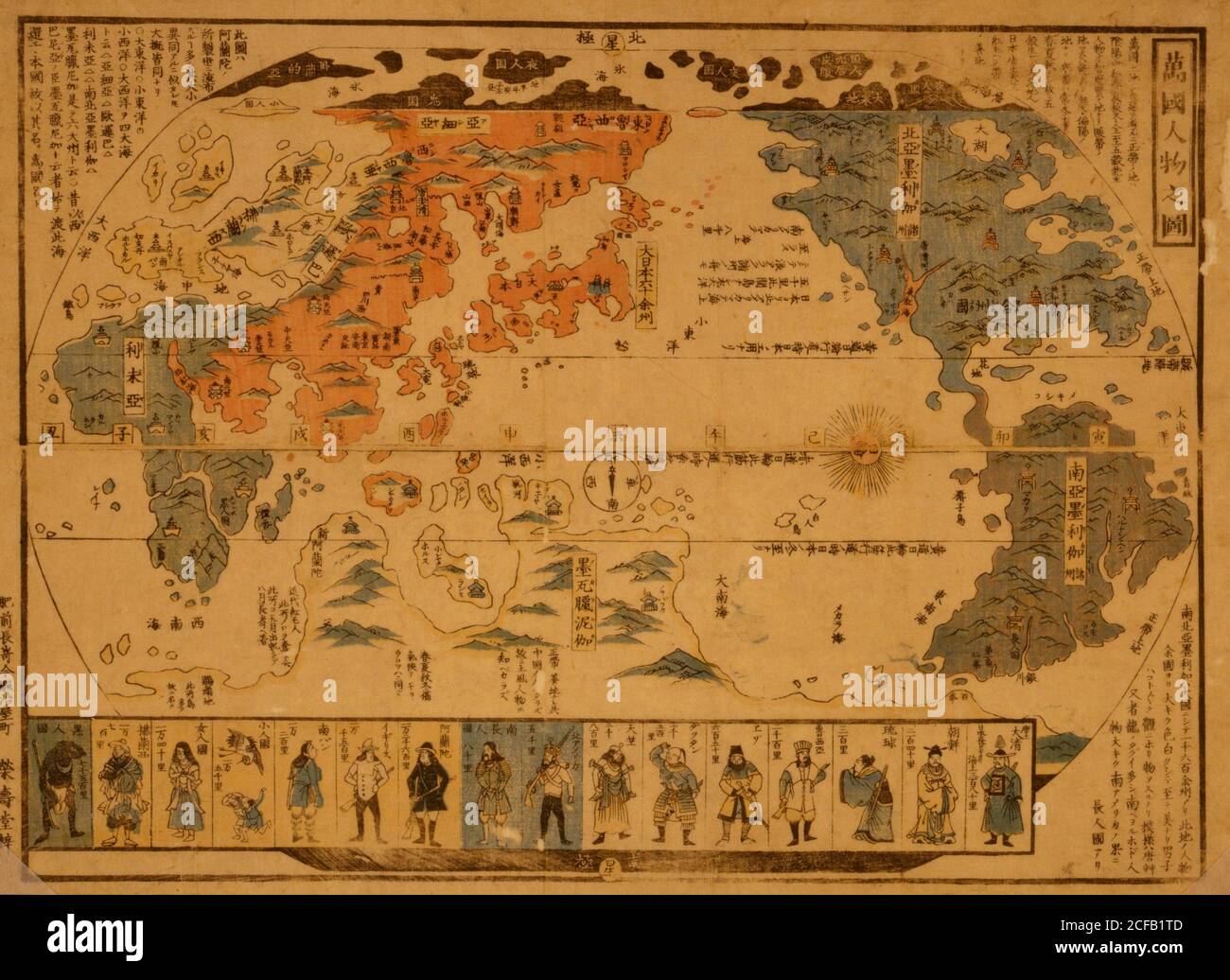 People of Many Nations Stock Photo - Alamy