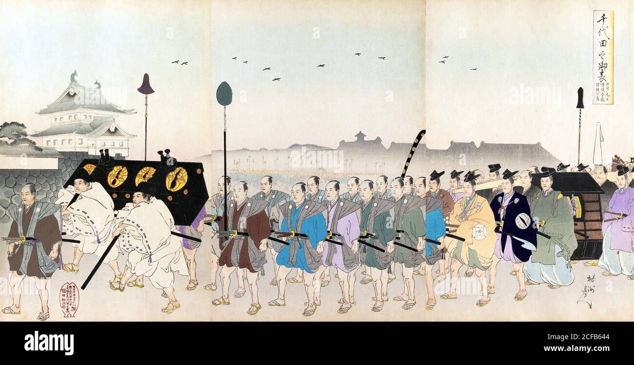 Palanquin High Resolution Stock Photography and Images - Alamy