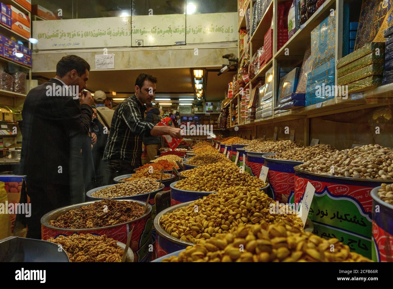 Tehran City, Therean Province, Iran, Middle East, Asia, Islamic ...