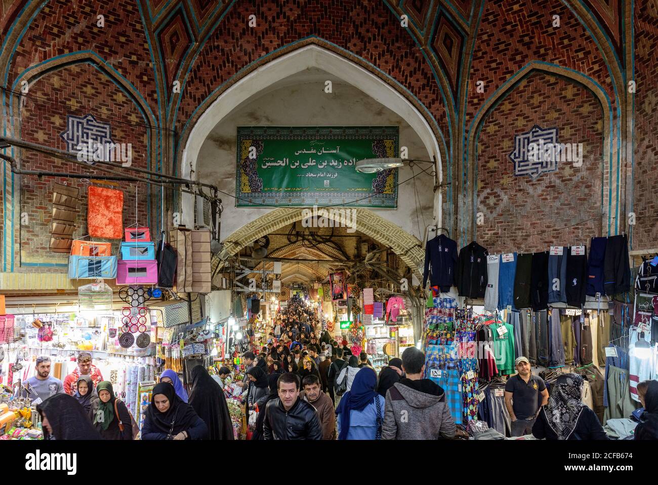Tehran province hi-res stock photography and images - Alamy