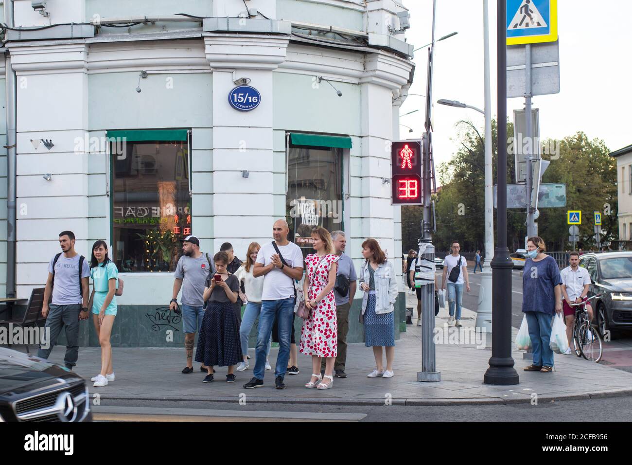 Moscow, Russia - 15 August, 2020, A large crowd of people is waiting ...