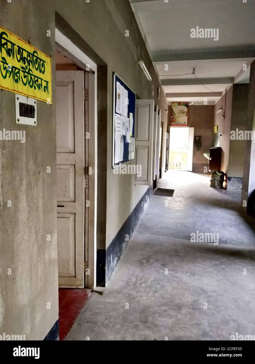 Government school building india hi-res stock photography and images ...