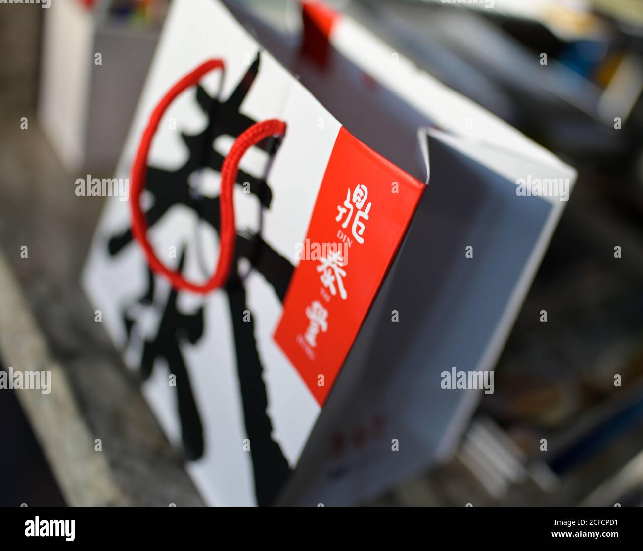 A food delivery bag of Din Tai Fung, San Jose CA Stock Photo - Alamy