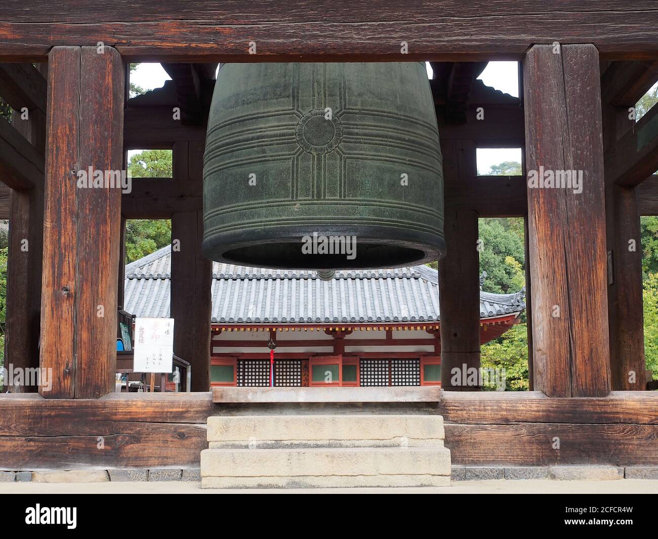 Templo nara hi-res stock photography and images - Alamy