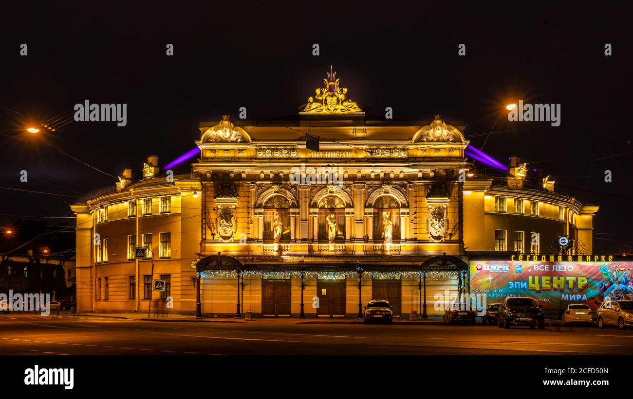 The Russian Circus building at night in St.Petersburg, Russia Stock ...