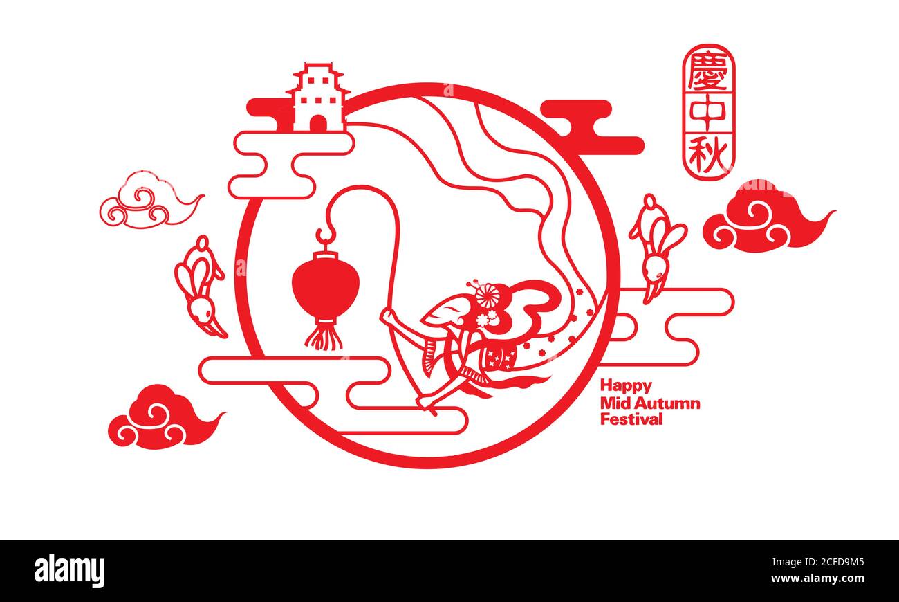 A flying Chinese goddess holding a traditional lantern, presented with ...