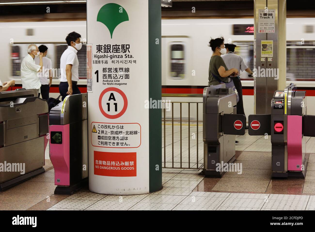 Train arriving at the Toei Asakusa Line's Higashi-Ginza subway station ...