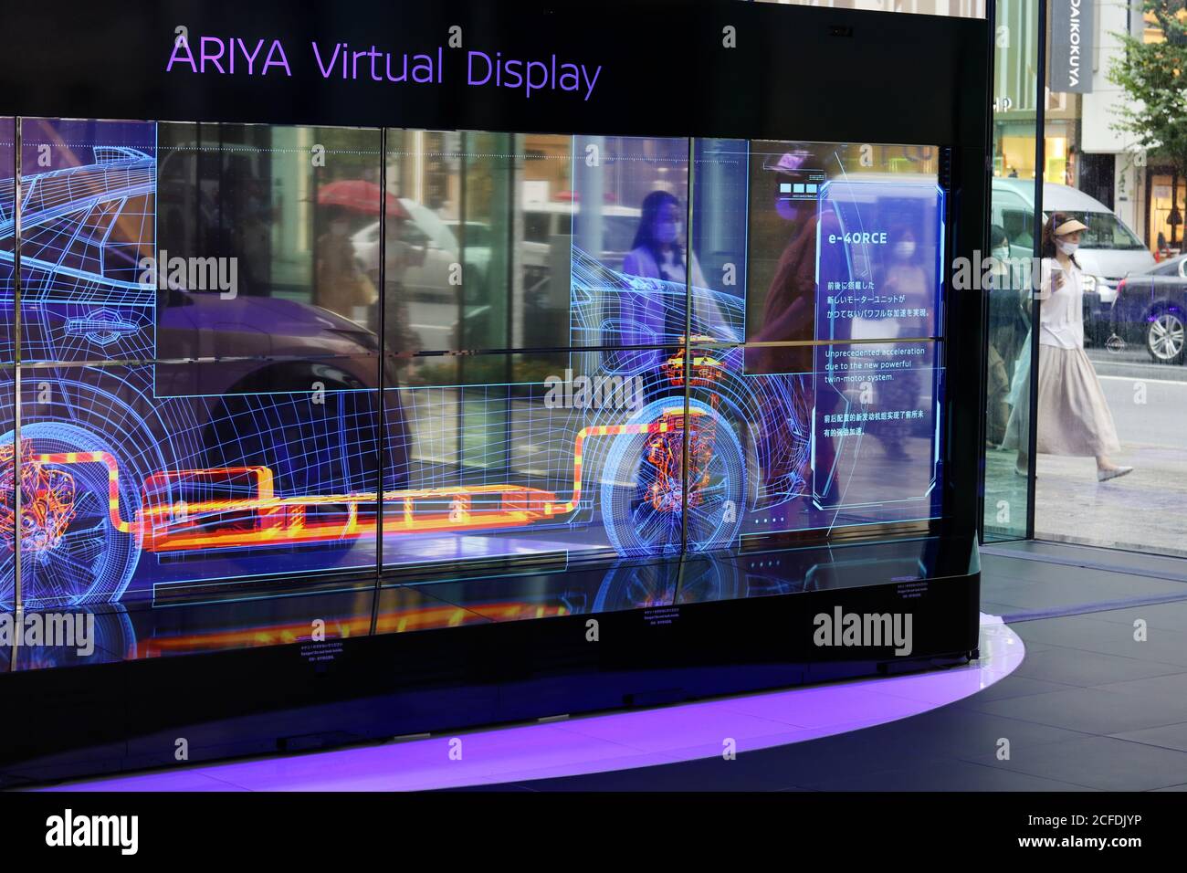Large screen showcasing the Nissan Ariya in the Ginza Place Nissan ...