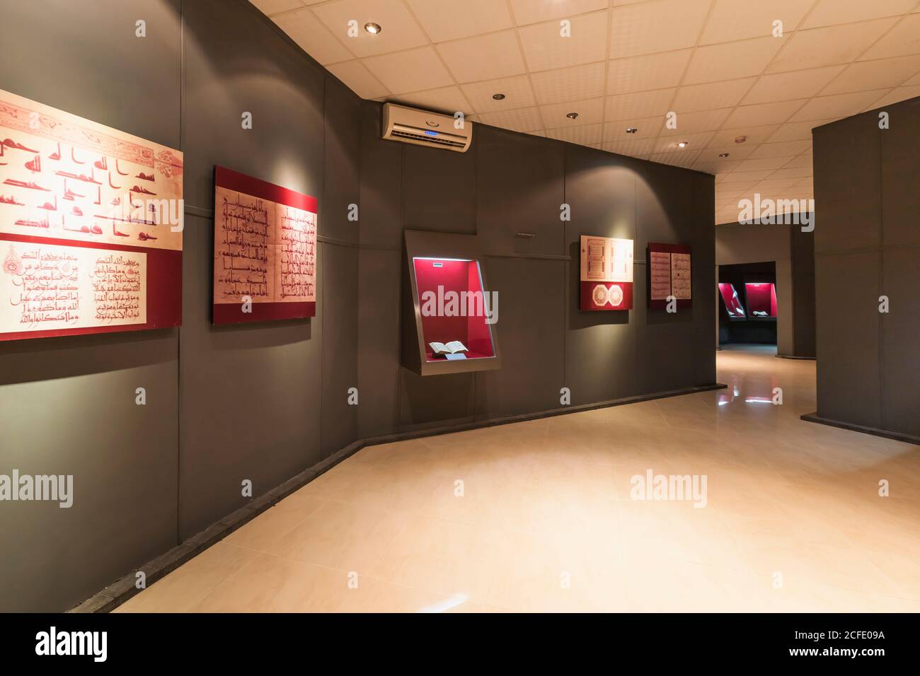 The Koran Gallery, The Qur'an Gallery, historical Koran collections ...