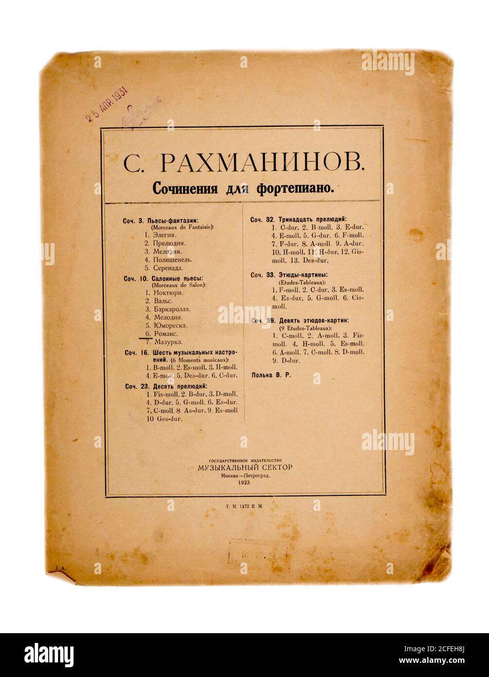 Period sheet music Cut Out Stock Images & Pictures - Alamy