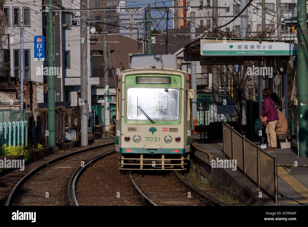 A tram or street car on the Toden Arakawa Line, known as the Tokyo ...