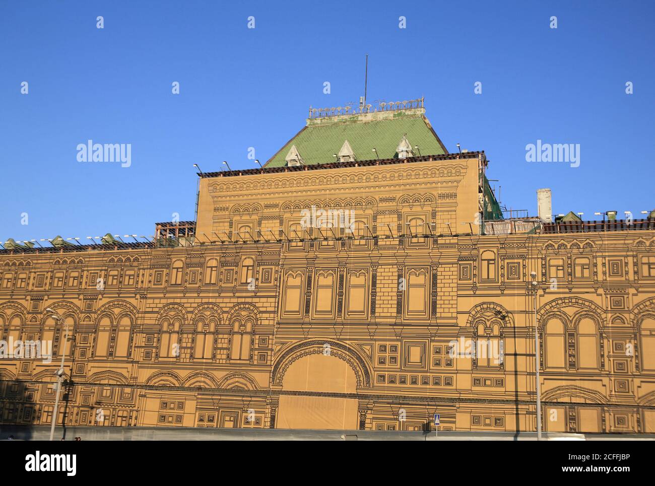 Red staircase kremlin hi-res stock photography and images - Alamy