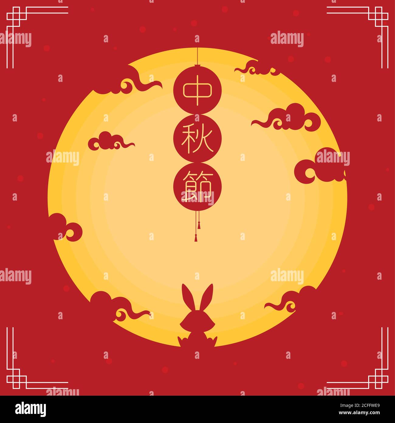 mid autumn festival poster with chinese letters and moon vector ...