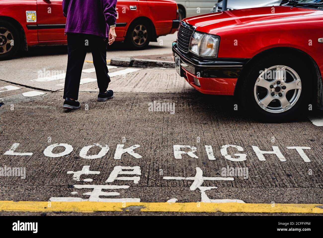 From above of Look right inscription with hieroglyphic translation on ...