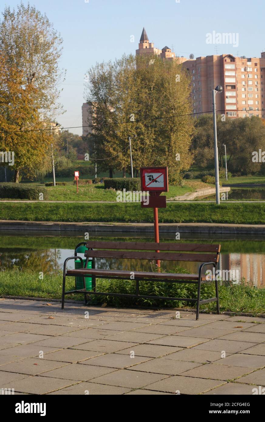 Bench in Park Stock Photo - Alamy