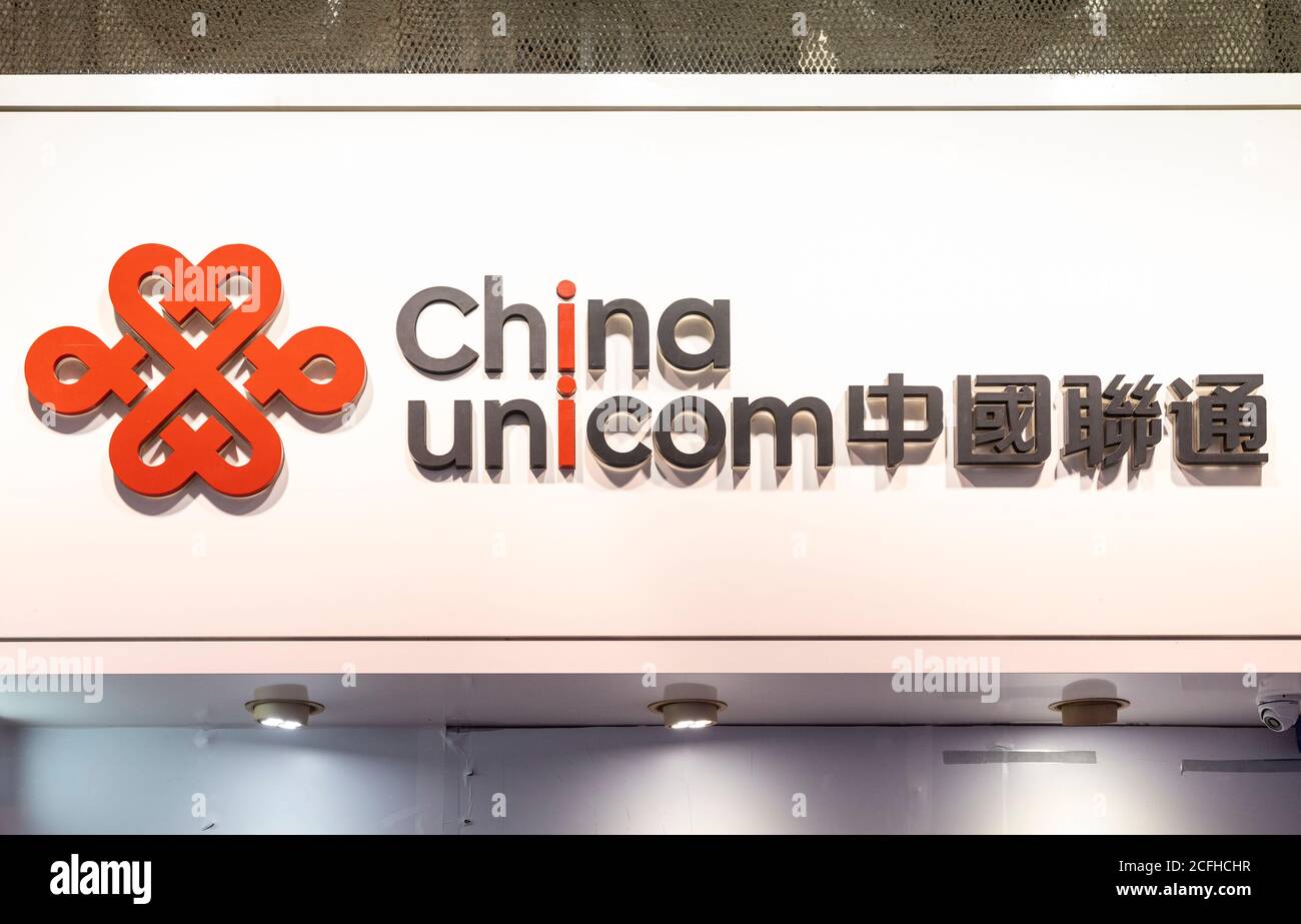 Chinese state-owned telecommunication corporation China Unicom logo ...