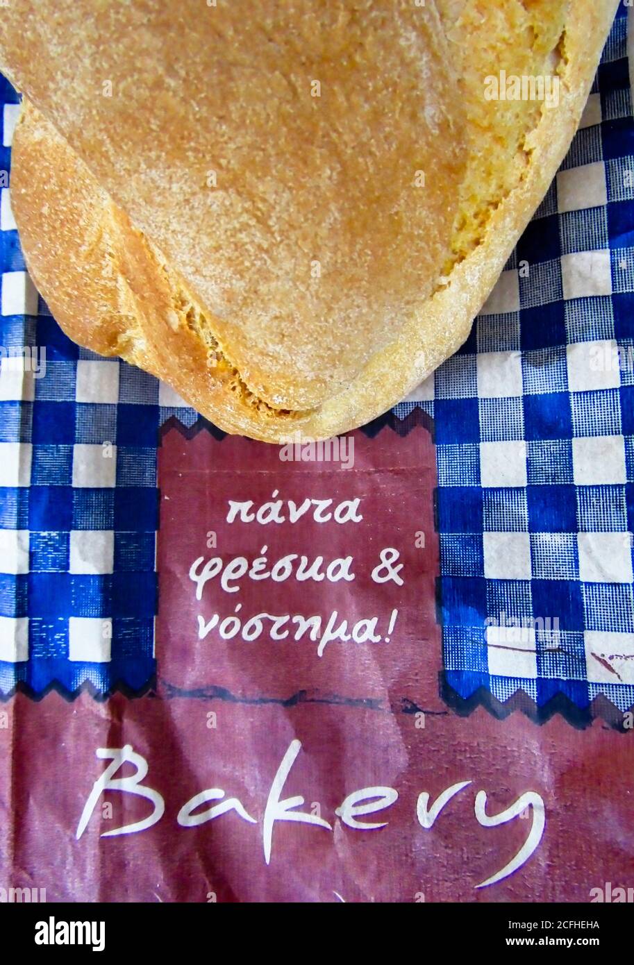 Greece crete bakery bread hi-res stock photography and images - Alamy