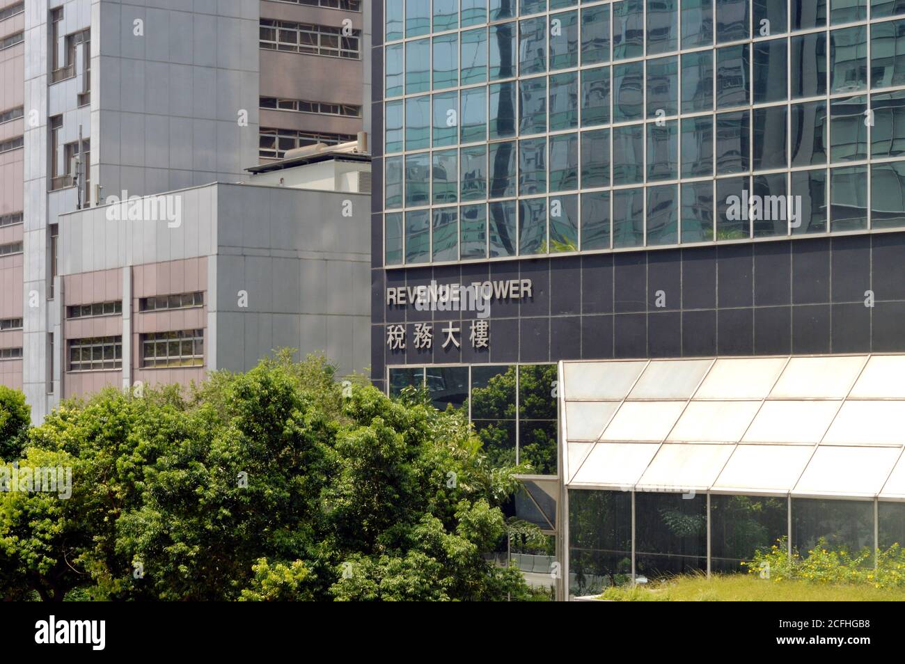 Revenue Tower, headquarters of Inland Revenue Department, Hong Kong Government, in Wan Chai ...
