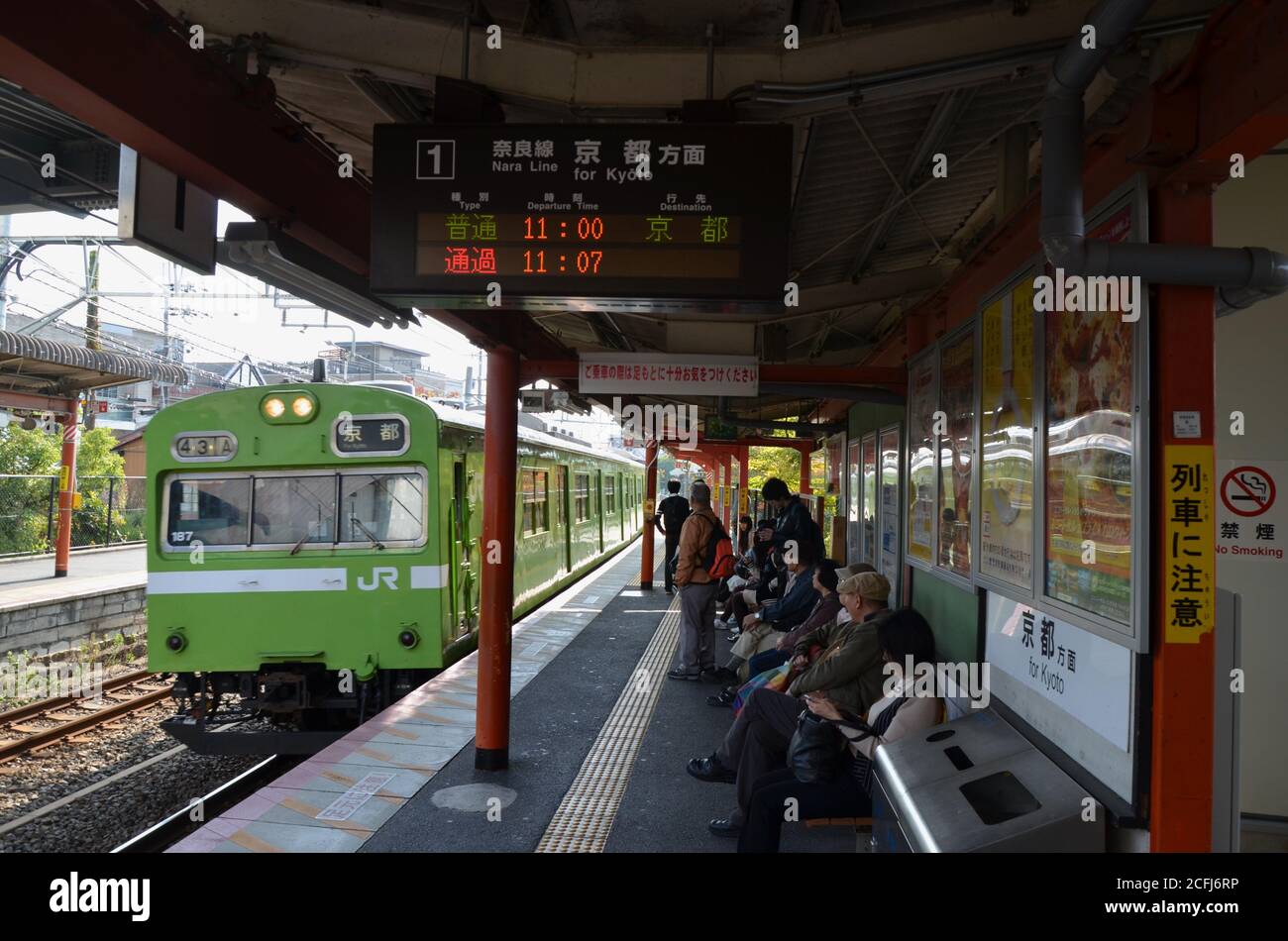 JR green train in the Nara station Stock Photo - Alamy