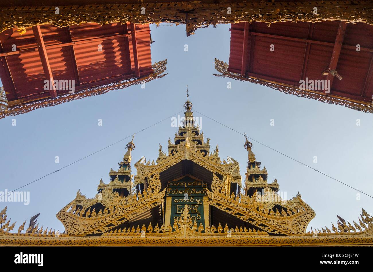 Shwesandaw Pagoda, Pyay, Myanmar Stock Photo - Alamy
