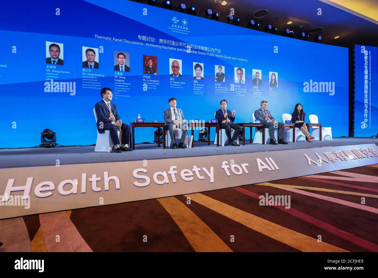 Public health cooperation hi-res stock photography and images - Alamy