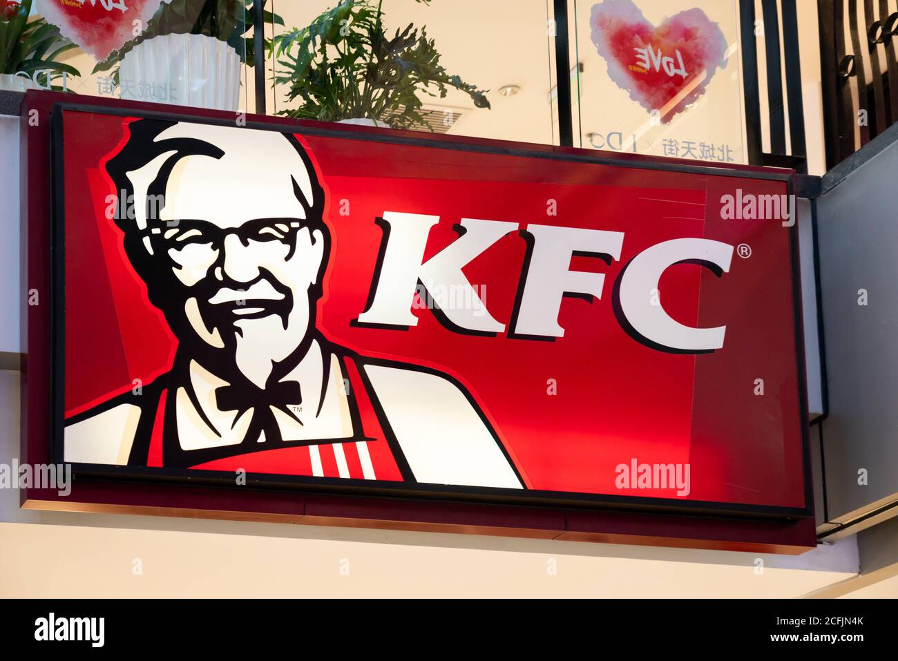 American fast food restaurant chain, Kentucky Fried Chicken (KFC ) logo ...