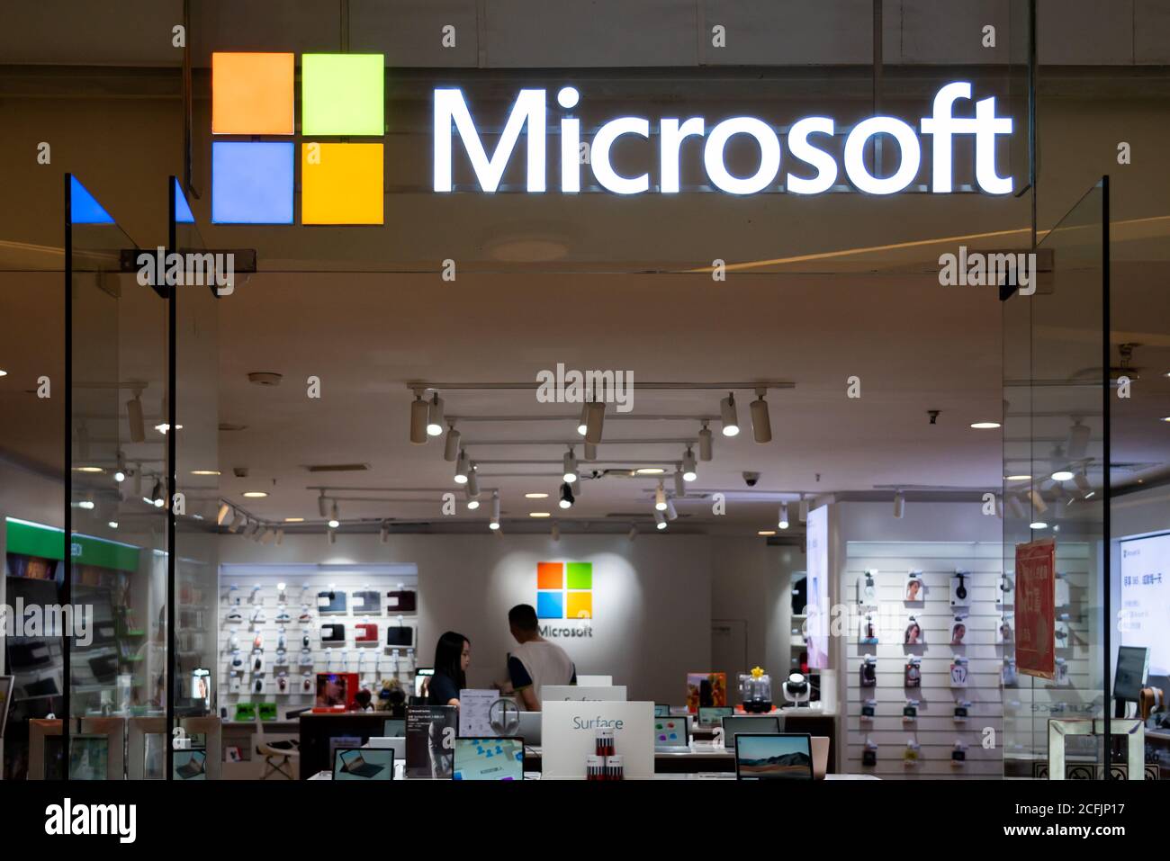 Microsoft store china hi-res stock photography and images - Alamy