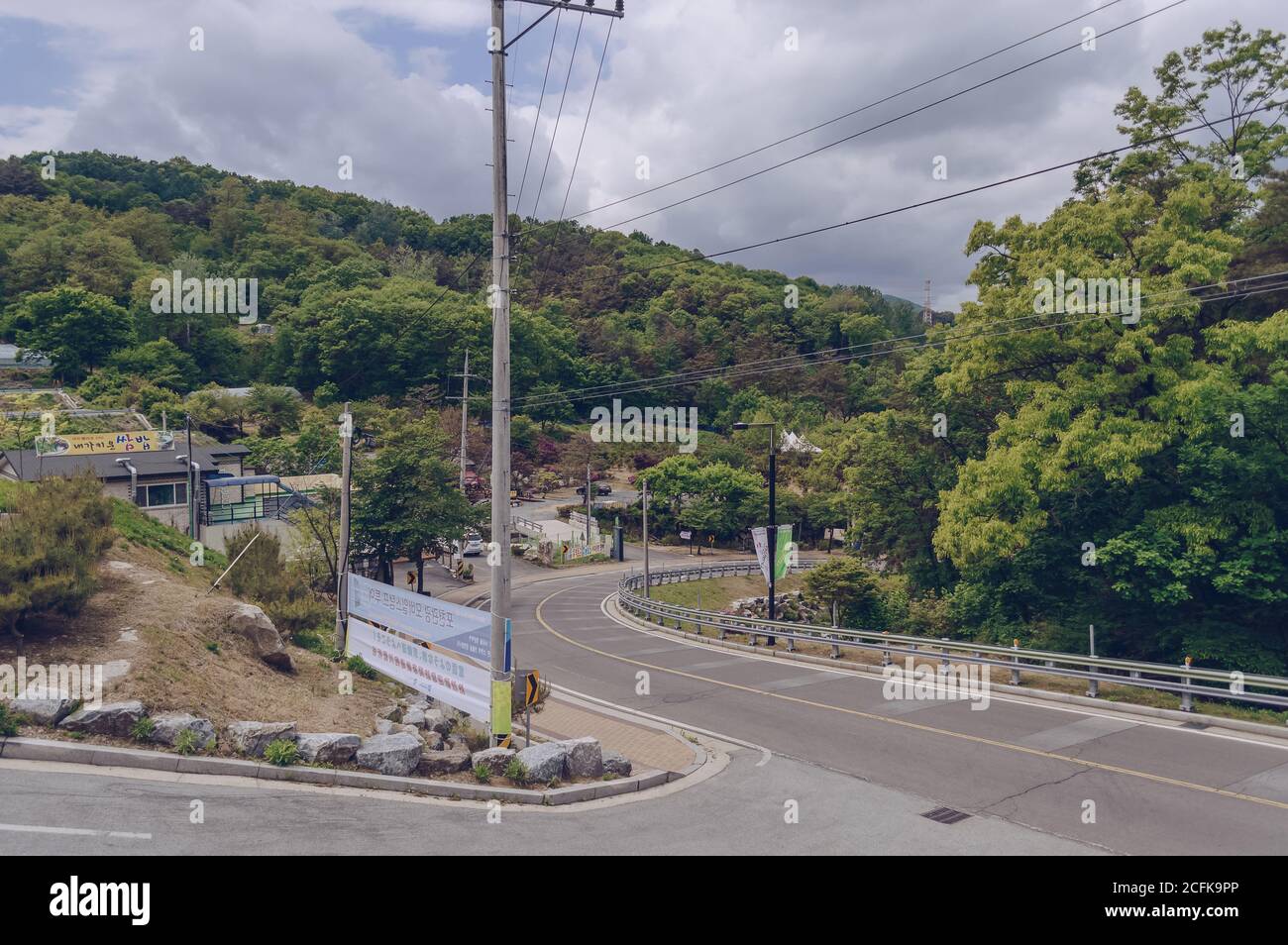 Pocheon korea hi-res stock photography and images - Alamy