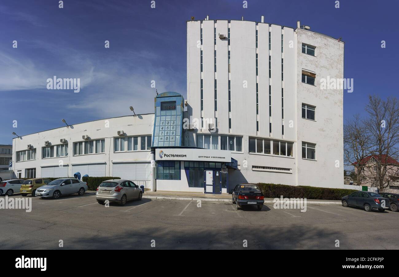 Rostelecom hi-res stock photography and images - Alamy